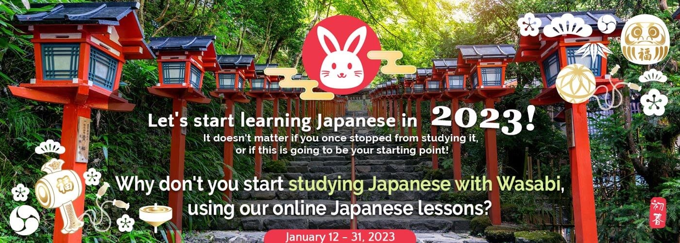 Why don't you start studying Japanese with Wasabi, using our online ...