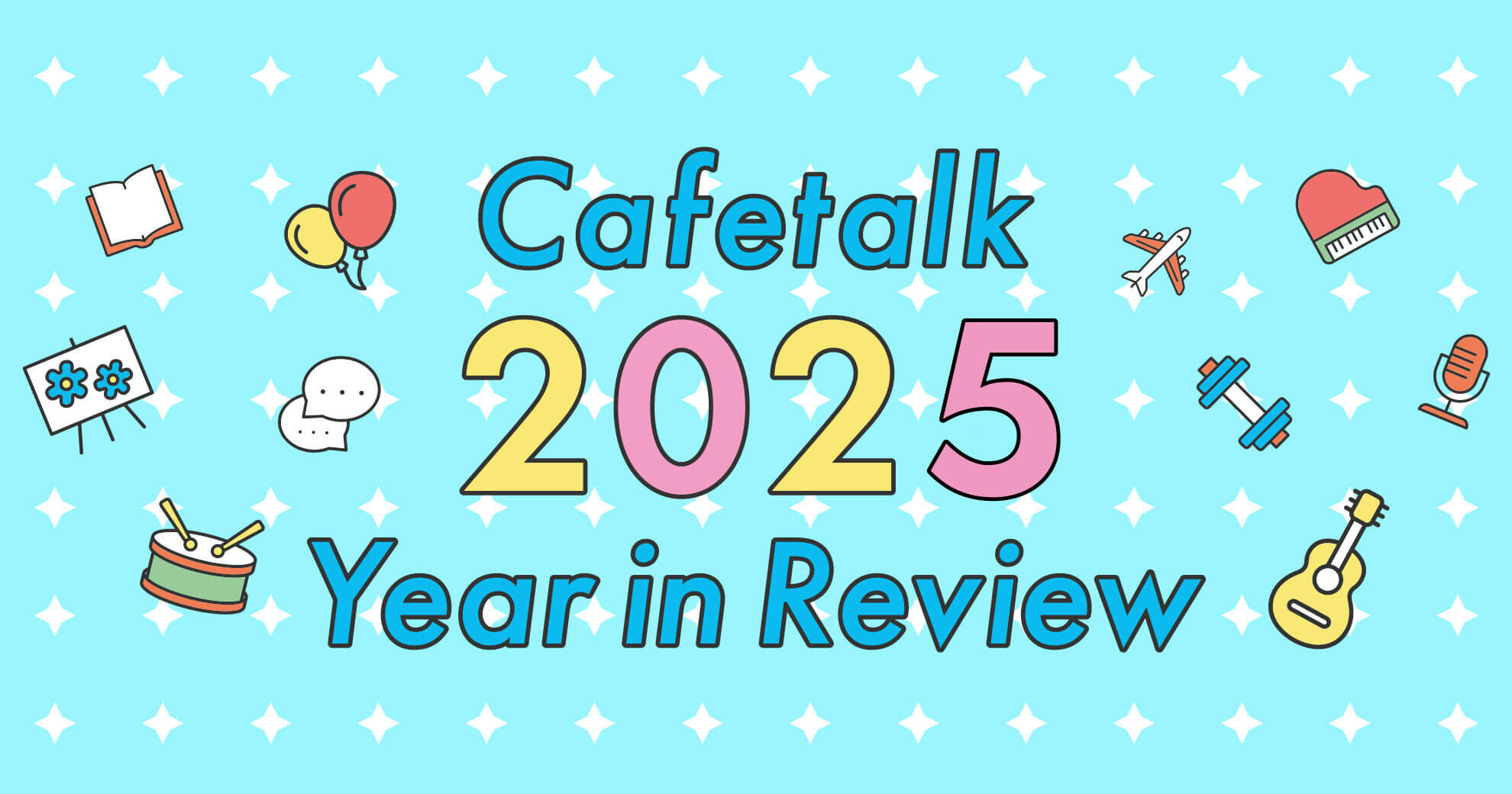 Cafetalk 2025 Year in Review-カフェトークの2025年